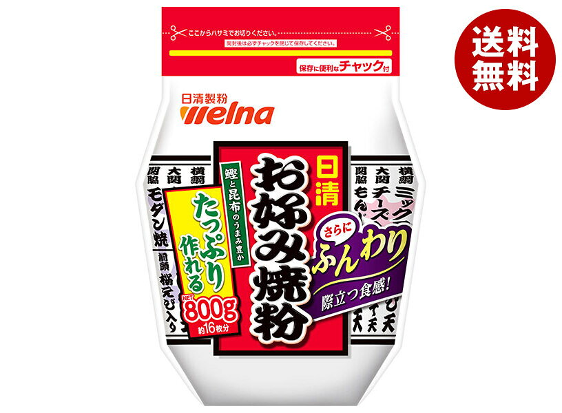JANコード:4902110376050 原材料 小麦粉(国内製造)、食塩、デキストリン、砂糖調製品、風味原料(かつおぶし粉末、煮干し粉末、こんぶ粉末)、かつおエキス粉末、こんぶエキス粉末、たん白加水分解物、かつおぶしエキス粉末/加工でん粉...