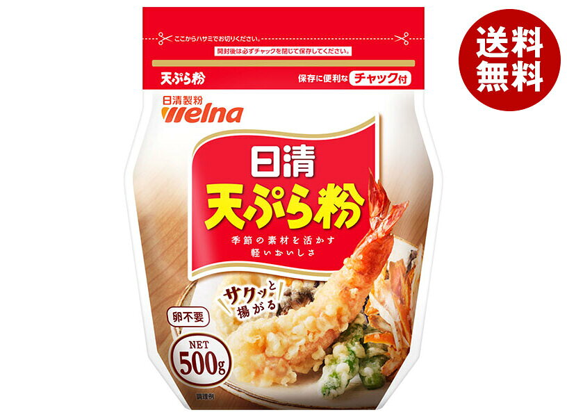 JANコード:4902110251739 原材料 小麦粉(国内製造)／加工でん粉、ベーキングパウダー、着色料(ビタミンB2、マリーゴールド)、(一部に小麦を含む) 栄養成分 (100g当り)エネルギー356kcal、たんぱく質8.3g、脂質...