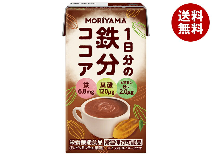 JANコード:4902837207040 原材料 砂糖(外国製造)、ココアパウダー、脱脂粉乳、植物油脂、果糖、カカオマス、乳糖、デキストリン、食塩/乳化剤、安定剤(セルロース)、香料、硫酸鉄、葉酸、ビタミンB12 栄養成分 (1本(125m...