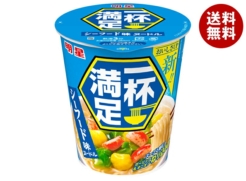 JANコード:4902881411578 原材料 【油揚げめん】小麦粉(国内製造)、植物油脂、食塩、しょうゆ、オニオン粉末、香辛料(ガーリック)【スープ】食塩、豚・鶏エキス、糖類、たん白加水分解物、デキストリン、香辛料(ペッパー、ガーリック...