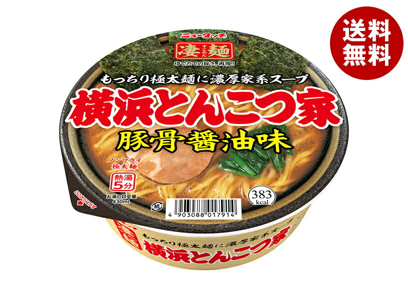 JANコード:4903088017914 原材料 【めん】小麦粉、食塩、大豆食物繊維【スープ】動物油脂、しょうゆ、ポークエキス、食塩、たん白加水分解物、チキンエキス、糖類、ポークミートペースト、香辛料、酵母エキス、香味油(国内製造)【かやく...