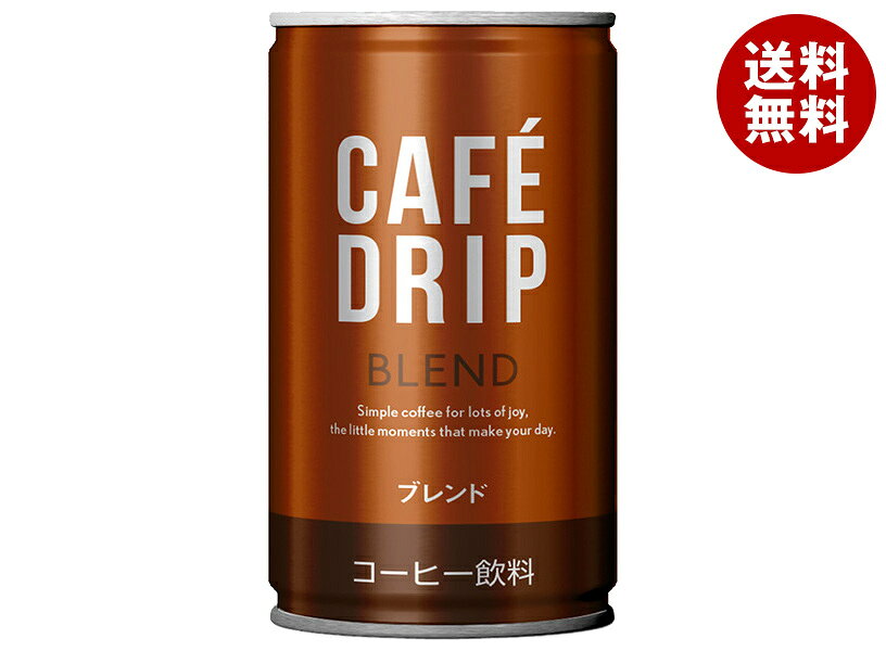 JANコード:4936790542528 原材料 砂糖(外国製造)、コーヒー、全粉乳、デキストリン/乳化剤、甘味料(アセスルファムK)、香料 栄養成分 (100gあたり)エネルギー13kcal、たんぱく質0g、脂質0g、炭水化物3g、食塩相...