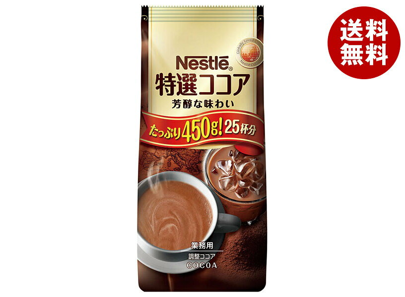 JANコード:4902201406642 原材料 砂糖、デキストリン、ココアパウダー、コーンシロップ、乳糖、植物油脂、食塩、脱脂粉乳、カゼイン、ホエイパウダー、増粘剤、ph調整剤、塩化カリウム、乳化剤、香料 栄養成分 (1杯分(18g)あた...
