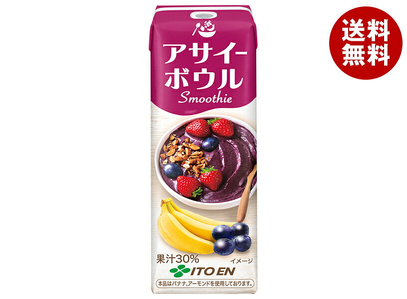 JANコード:4901085657799 原材料 果実(バナナ、ぶどう、いちご)、糖類(果糖ぶどう糖液糖、砂糖)、アサイー、アーモンドペースト、香料、増粘剤(増粘多、糖類)、酸化防止剤(ビタミンC)、酸味料 栄養成分 (1本(240ml)当...