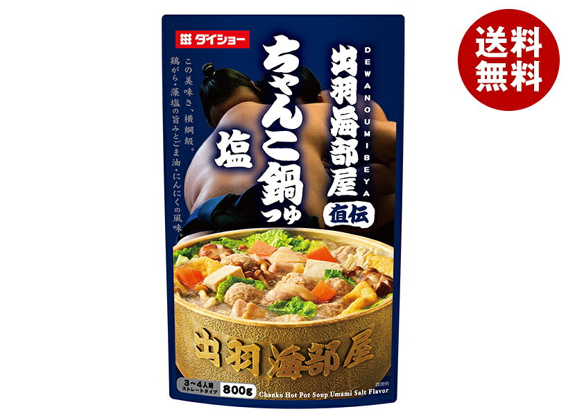 JANコード:4904621140595 原材料 食塩(国内製造)、鶏がらスープ、にんにく、ごま油、清酒、粉末ごま油、こしょう、生姜、こんぶエキス、かつおぶし/調味料(アミノ酸等)、増粘剤(キサンタン)、乳化剤、(一部にごま・鶏肉を含む) ...