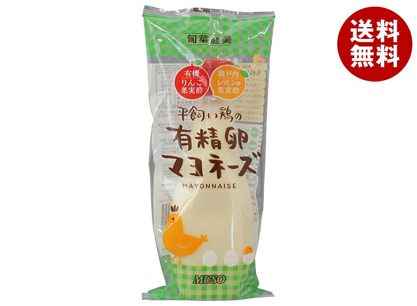 JANコード:4978609108945 原材料 なたね油、卵、りんご酢、果実酢、砂糖、食塩、香辛料 栄養成分 (大さじ1あたり)エネルギー104kcal、たんぱく質0.3g、脂質11.0g、飽和脂肪酸0.8g、トランス脂肪酸0.8g、コレ...