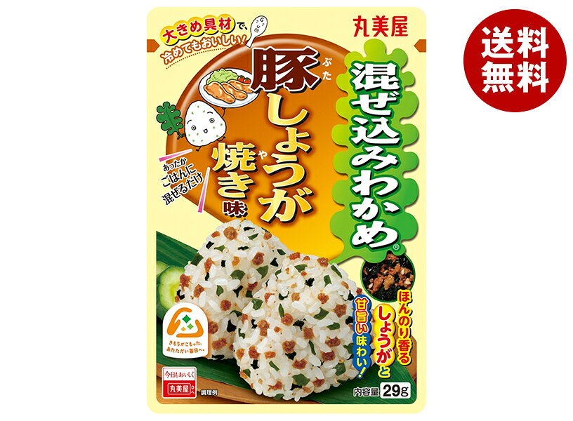JANコード:4902820112368 原材料 味付わかめ(わかめ、食塩、還元水あめ、酵母エキス粉末、砂糖、デキストリン、粉末油脂)(国内製造)、パン粉、食塩、味付豚肉そぼろ(豚肉、植物性たん白、砂糖、ポークエキス調味料、醤油、豚脂、食塩...