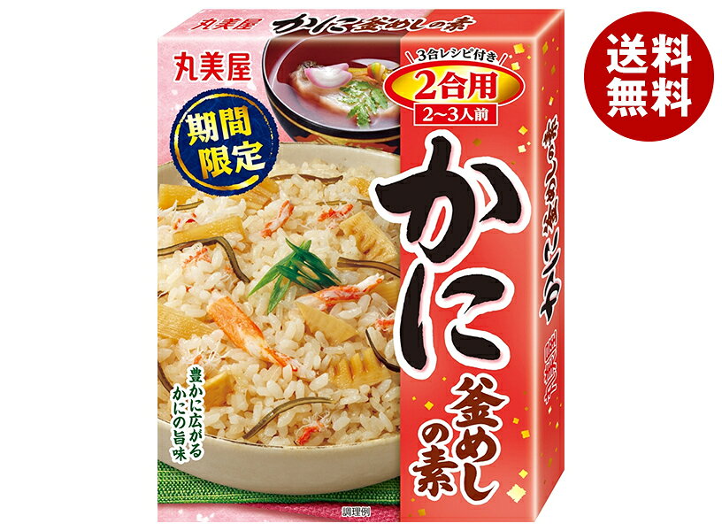 JANコード:4902820213454 原材料 かに(韓国産、国産)、筍、昆布、醤油、食塩、エキス(チキン、かに、酵母)、発酵調味料、大豆油、砂糖、でん粉、蝦醤、かにみそ、鶏脂、デキストリン/調味料(アミノ酸等)、増粘剤(加工でん粉、キサ...