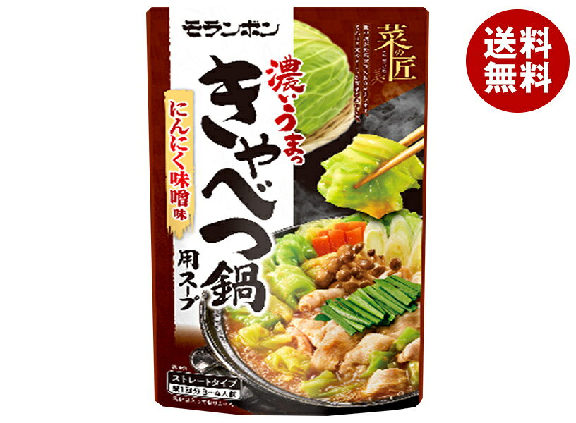 JANコード:4902807381657 原材料 みそ(国内製造)、ニンニク、食用加工油脂、異性化液糖、食用植物油脂、食塩、たん白加水分解物、豚背脂、ニンニクパウダー、ポークエキス、豆板醤、唐辛子、発酵調味料/調味料(アミノ酸)、増粘剤(キ...
