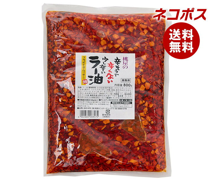 必ずお読みください ※こちらの商品は、ポストに投函します「ネコポス」にて発送します。 　ドライバーから手渡しではないので不在時でも受け取れます。 　ご注意下さい！ポストに入らない場合は持ち戻ります。 ※お届け日、配達時間のご指定はできません...