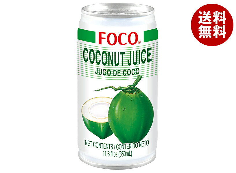 JANコード:0016229901141 原材料 ココナッツ果汁、砂糖、果粒／クエン酸、保存料（亜硫酸K） 栄養成分 (100mlあたり)エネルギー28kcal、たんぱく質0g、脂質0g、炭水化物7mg、食塩相当量0.03g 内容 カテゴリ...