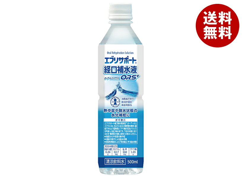 JANコード:4954097917429 原材料 果糖ぶどう糖液糖(国内製造)、ぶどう糖、食塩/クエン酸、クエン酸Na、塩化K、香料、塩化Mg、甘味料(アセスルファムK) 栄養成分 (100mlあたり)エネルギー11kcal、たんぱく質0g...