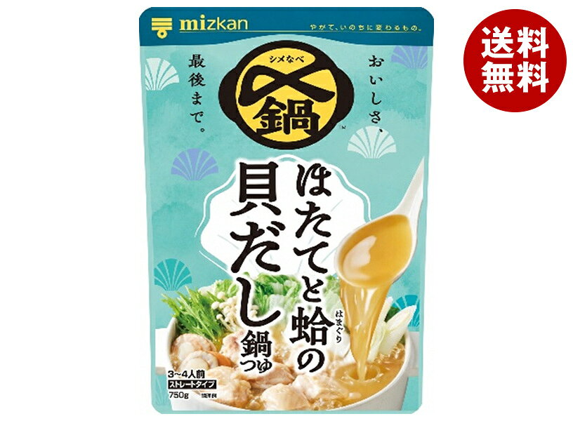 JANコード:4902106653516 原材料 食塩(国内製造)、水あめ、ほたてだし、ほたてエキス、ハマグリエキス、あさりだし、しょうゆ(小麦・大豆を含む)、米発酵調味料、植物油脂加工品(乳成分を含む)、さば節だし、酵母エキス、かつおエキ...