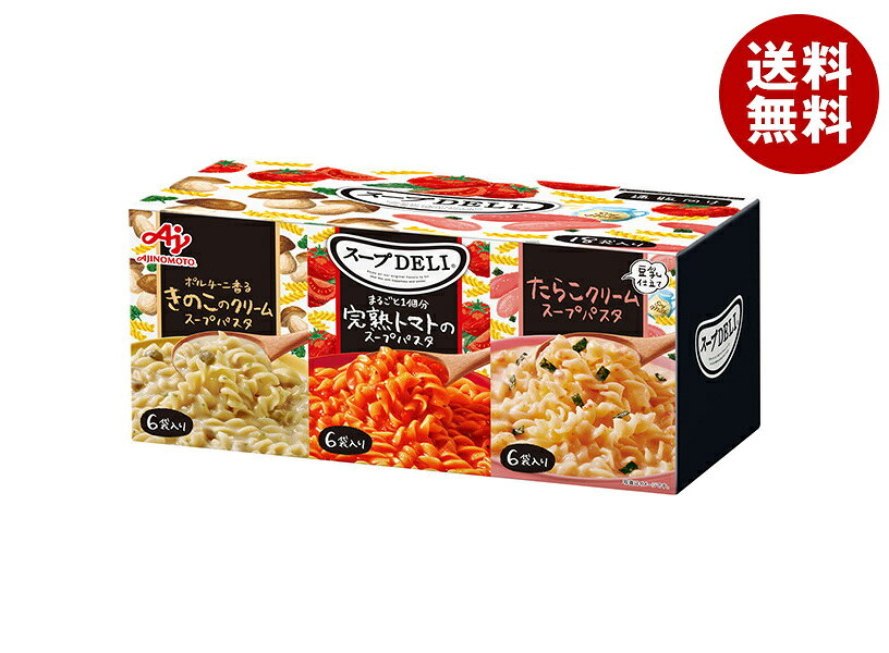 JANコード:4901001528257 原材料 【完熟トマトのスープパスタ】パスタ(ベルギー製造)、トマトパウダー、砂糖、マッシュポテト、デキストリン、でん粉、食塩、乾燥トマト、クリーミングパウダー、食用加工油脂、トマトエキス、香辛料、チ...