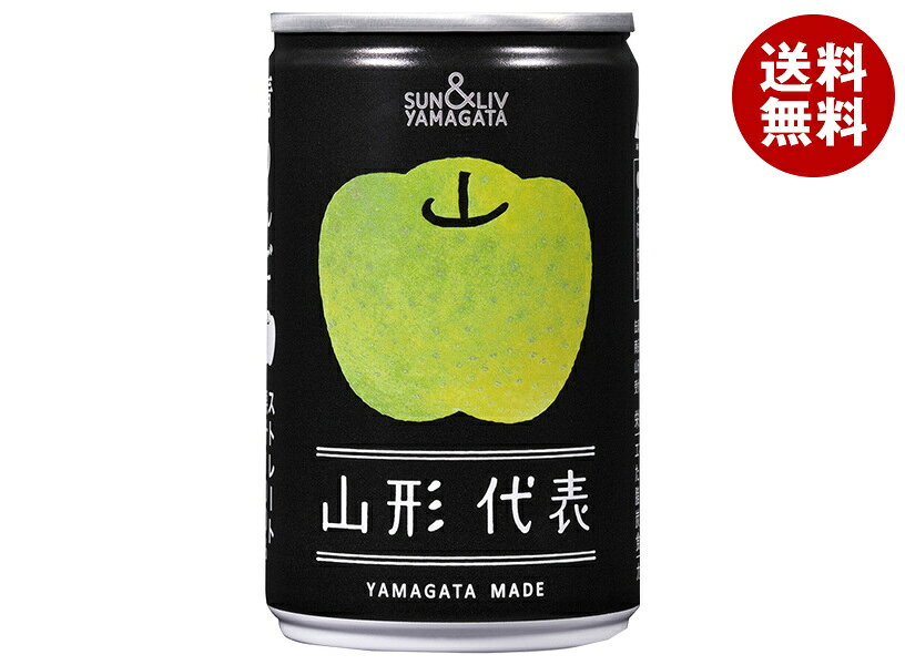 JANコード:4560381542064 原材料 りんご 栄養成分 (1本(160g)あたり)エネルギー90kcal、たんぱく質0g、脂質0g、炭水化物22.2g、食塩相当量0g、カリウム176mg 内容 カテゴリ：果実飲料、果汁100%、...