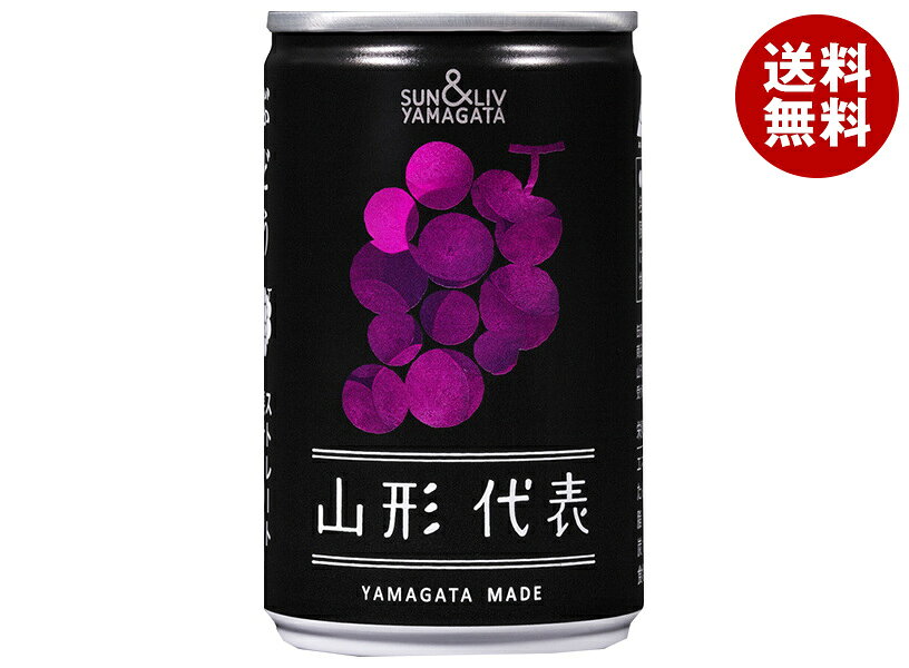 JANコード:4560381541968 原材料 ぶどう 栄養成分 (1本(160g)あたり)エネルギー109kcal、たんぱく質0.5g、脂質0g、炭水化物26.7g、食塩相当量0g 内容 カテゴリ:果実飲料、果汁100%、グレープ、缶サ...