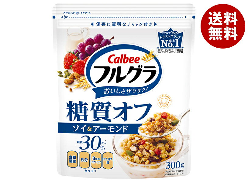 JANコード:4901330749200 原材料 大豆たんぱく(国内製造)、オーツ麦、植物油、ココナッツ、砂糖、デキストリン、ライ麦粉、クラッシュアーモンド、水溶性食物繊維、乾燥果実(レーズン、いちご)、小麦粉、スライスアーモンド、かぼちゃ...