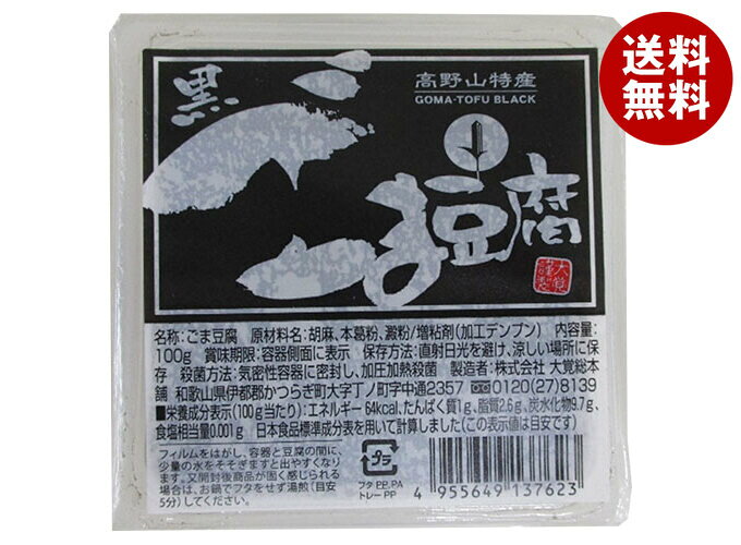 JANコード:4955649137623 原材料 胡麻、本葛粉、澱粉/増粘剤(加工デンプン) 栄養成分 (100g当たり)エネルギー64kcal、たんぱく質1g、脂質2.6g、炭水化物9.7g、食塩相当量0.001g (日本食品標準成分表を...