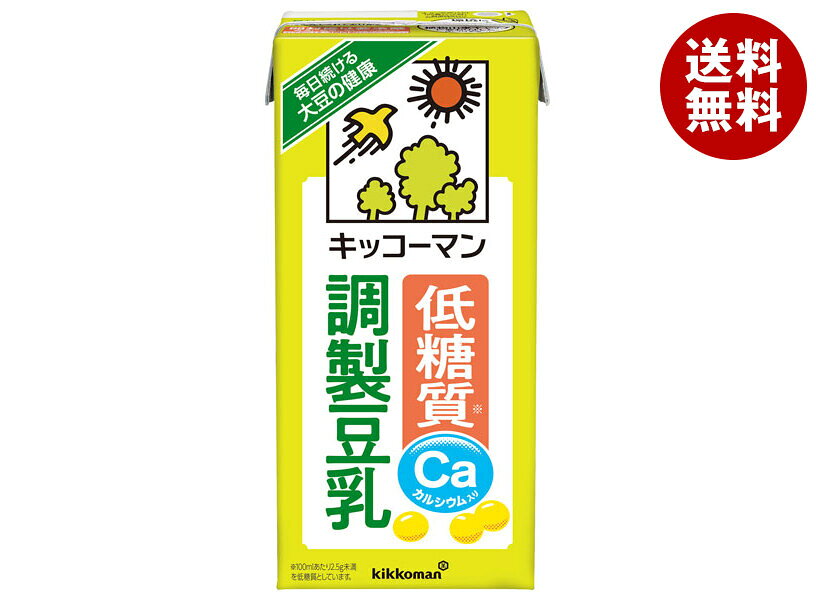 JANコード:4930726102084 原材料 大豆(カナダ又はアメリカ)(分別生産流通管理済み)米油/天日塩、エリスリトール/乳酸カルシウム、炭酸カルシウム、乳化剤、糊料(増粘多糖類)、甘味料(アセスルファムK)、香料 栄養成分 (10...