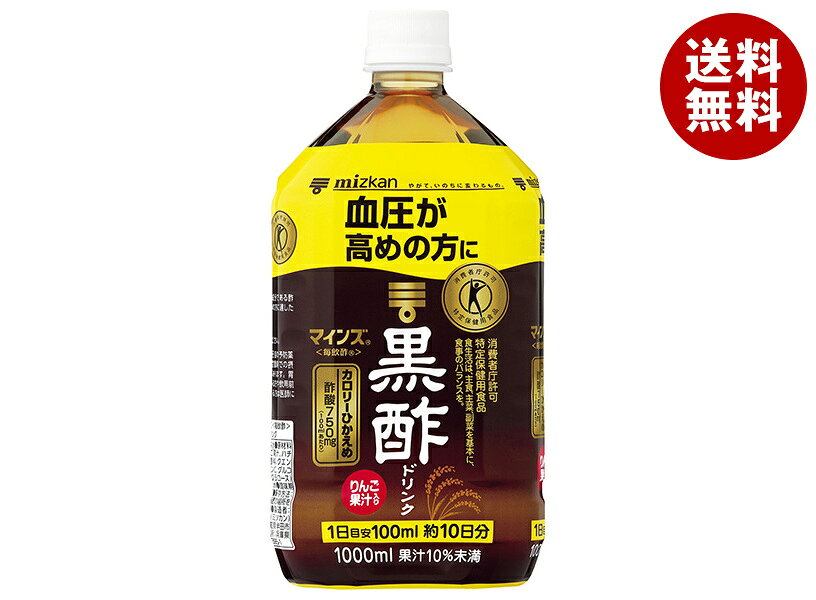 販売元：株式会社ミツカン 商品区分：特定保健用食品 広告文責：株式会社味園サポート 電話番号：072-532-0301 製造国：日本JANコード:4902106798484 原材料 米黒酢、りんご果汁、ハチミツ、乳酸Ca、香料、クエン酸、炭...