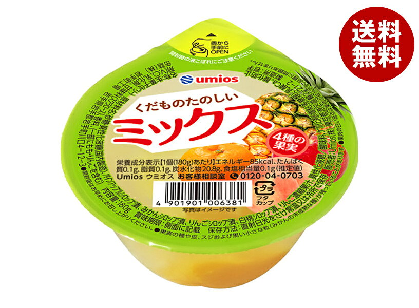 JANコード:4901901006381 原材料 砂糖・異性化液糖(国内製造)、パインアップルシロップ漬、みかんシロップ漬、りんごシロップ漬、白桃シロップ漬、りんご濃縮果汁、異性化液糖/酸味料、ゲル化剤(増粘多糖類)、乳酸Ca、酸化防止剤(...