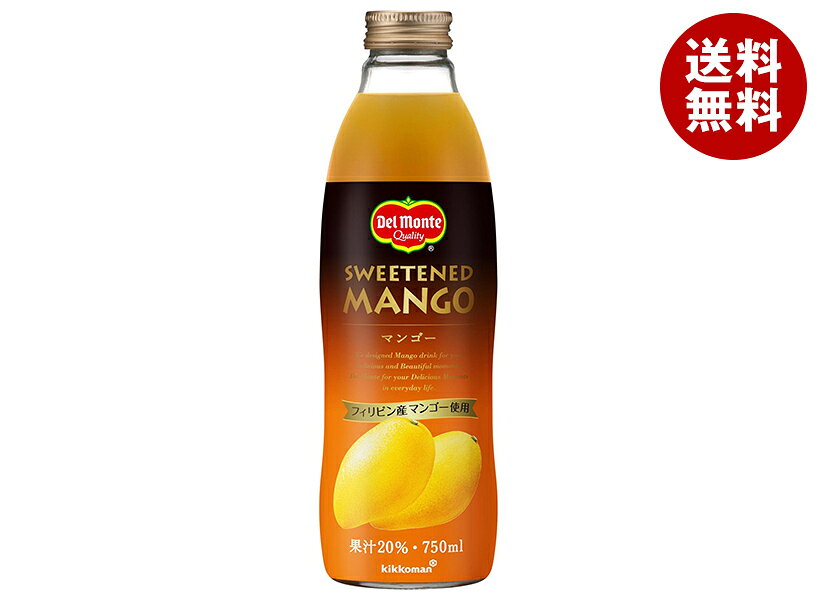 JANコード:4902204419922 原材料 マンゴー、ぶどう糖果糖液糖、酸味料、香料 栄養成分 (100mlあたり)エネルギー60kcal、たんぱく質0g、脂質0g、ナトリウム0mg、カリウム42.0mg、食物繊維0.2g、糖質15....