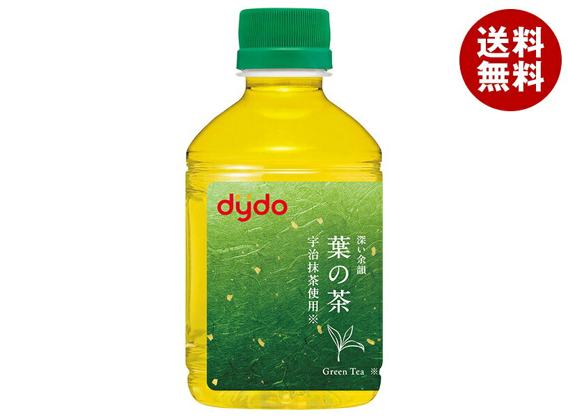 JANコード:4904910115587 原材料 緑茶(煎茶(静岡県)、抹茶(国産))/ビタミンC 栄養成分 (100mlあたり)エネルギー0kcal、たんぱく質0g、脂質0g、炭水化物0g、食塩相当量0.01g 内容 カテゴリ:茶飲料、緑...