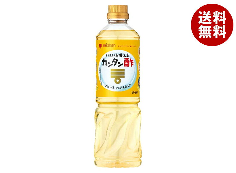 JANコード:4902106662778 原材料 食酢(醸造酢、米酢、りんご酢)、果糖ぶどう糖液糖(国内製造)、砂糖、食塩、レモン果汁、野菜だし、昆布だし/酸味料、調味料(アミノ酸等) 栄養成分 (大さじ1杯15ml当たり)エネルギー20k...