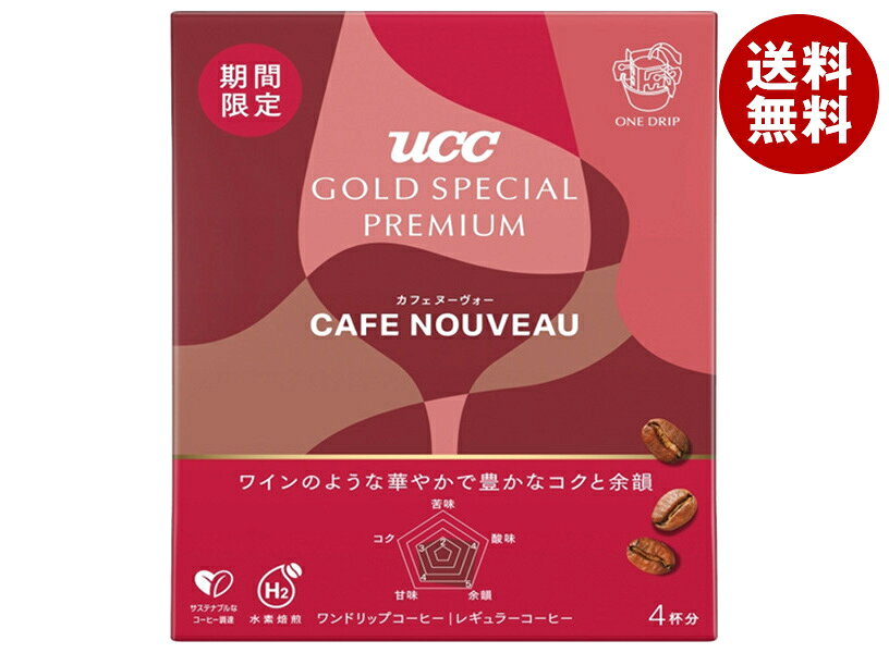 JANコード:4901201160660 原材料 コーヒー豆 栄養成分 内容 カテゴリ：嗜好品、コーヒー類、ドリップコーヒーサイズ:165以下(g,ml) 賞味期間 (メーカー製造日より)19ヶ月 名称 レギュラーコーヒー(粉) 保存方法 ...