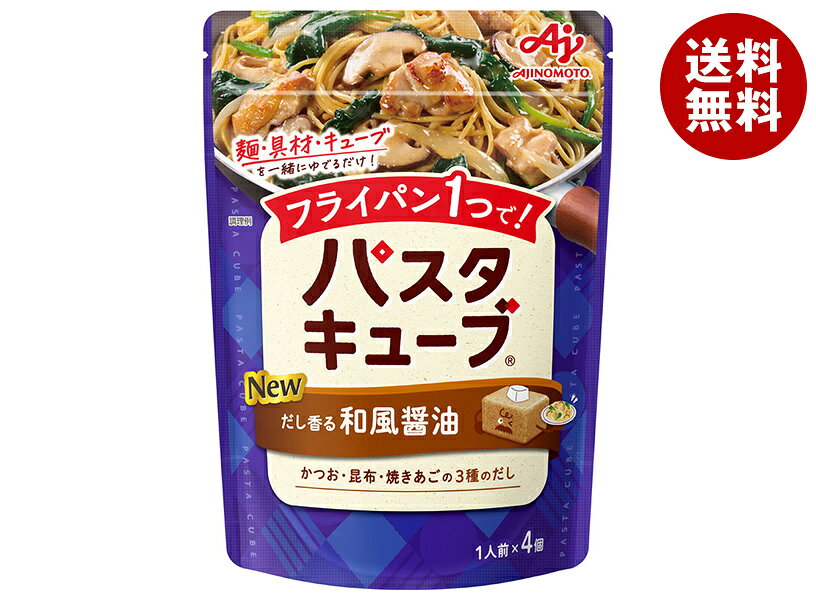 JANコード:4901001882410 原材料 粉末しょうゆ(国内製造)、食塩、食用油脂、乳糖、砂糖、ガーリックパウダー、かつお節エキス、焼きあご粉末、昆布粉末、酵母エキス調味料、かつお節粉末、酵母エキス発酵調味料、デキストリン、酵母エキ...