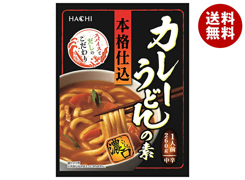 JANコード:4902688266081 原材料 野菜(玉ねぎ(中国又は国産)、人参)、小麦粉、食用油脂(豚脂、牛脂)、砂糖、油あげ、カレー粉、食塩、トマトペースト、牛肉、ビーフエキス、そうだかつおぶしだし、しょうゆ、昆布エキス、香辛料、酵...