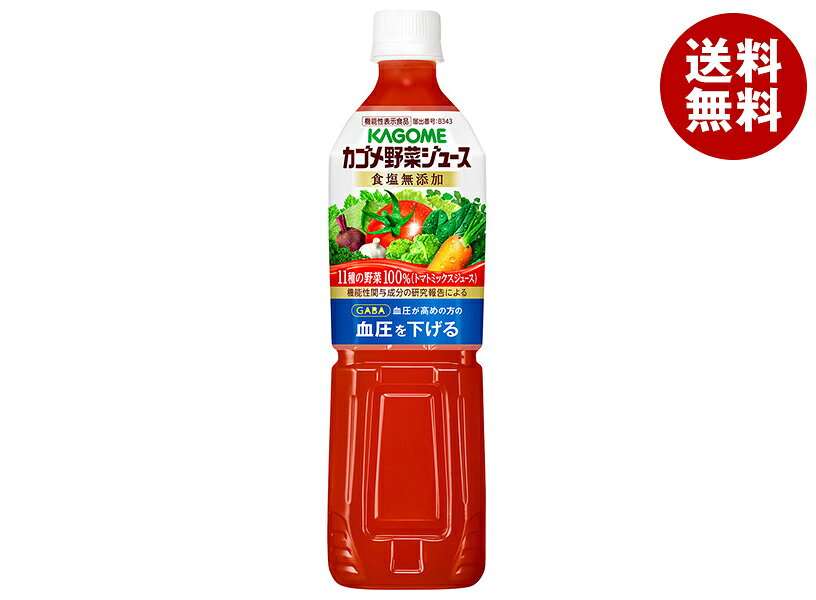 JANコード:4901306078129 原材料 トマトジュース(濃縮トマト還元)(トマト(輸入又は国産(5%未満)))、野菜ジュース(セロリ・にんじん・ビート・パセリ・レタス・キャベツ・ほうれん草・クレソン・メキャベツ(プチヴェール)(濃...
