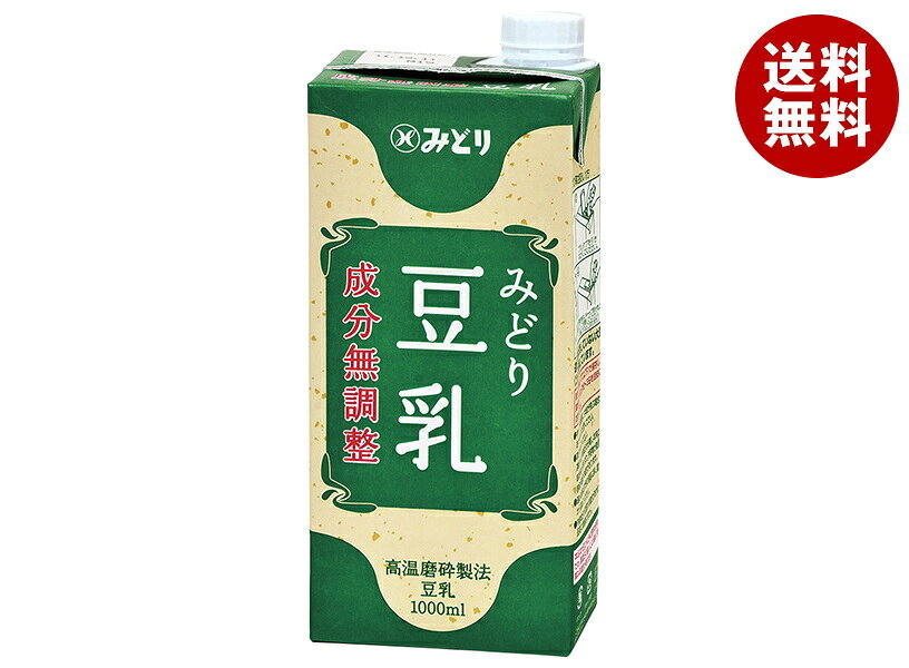 JANコード:4901516027573 原材料 大豆(カナダまたはアメリカ)(遺伝子組み換えでない) 栄養成分 (200mlあたり)エネルギー91kcal、たんぱく質8.2g、脂質4.8g、炭水化物3.8g、食塩相当量0.01g、ビタミン...