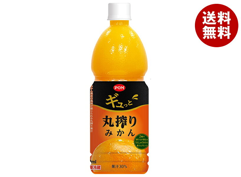 JANコード:4908729109652 原材料 うんしゅうみかん(ジョージア、国産)、果糖ぶどう糖液糖、砂糖/酸味料、香料、ビタミンC、カロチン色素 栄養成分 (100mlあたり)エネルギー45kcal、たんぱく質0.2g、脂質0g、炭水...