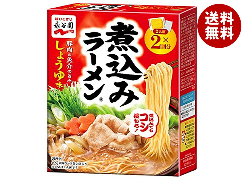 JANコード:4902388460291 原材料 【めん】小麦粉(国内製造)、小麦たん白、食塩、卵白粉、植物油脂、卵黄粉/かんすい、カロチノイド色素、(一部に小麦・卵を含む)【調味ソース】醤油、ポークエキス、食塩、食用油脂、オイスターソース...