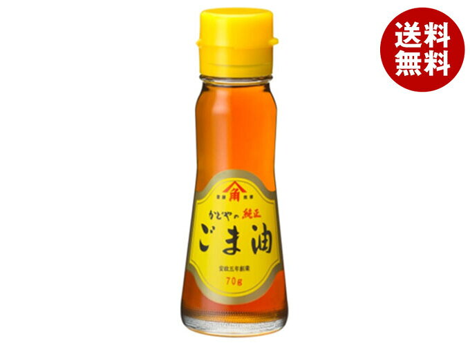 JANコード:49638141 原材料 食用ごま油 栄養成分 (大さじ1杯(14g)あたり)熱量126kcal、たんぱく質0、脂質14g、炭水化物0、ナトリウム0 内容 カテゴリ：一般食品、調味料サイズ：170～230(g,ml) 賞味期間...