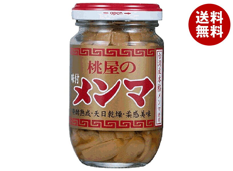 JANコード:4902880040014 原材料 メンマ、しょうゆ(小麦を含む)、砂糖、ごま油、食塩、酵母エキス、玉ねぎ粉末、調味料(アミノ酸等)、酸味料 栄養成分 (100gあたり)エネルギー67kcal、たんぱく質2.1g、脂質2.4g...