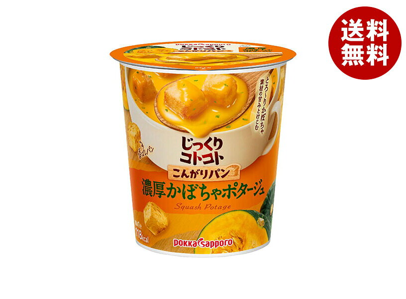 JANコード:4902471102565 原材料 乾燥パン(国内製造)、砂糖、かぼちゃパウダー、クリーミングパウダー、乳糖、じゃがいもパウダー、ホエイパウダー、食塩、じゃがいもエキス加工品、ミルポアパウダー、チキンブイヨン、オニオンパウダー...