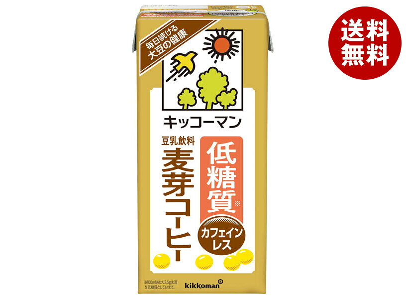 JANコード:4930726102107 原材料 大豆(カナダ又はアメリカ)(分別生産流通管理済み)、麦芽エキス、粉末コーヒー(カフェインレス)、エリスリトール、天日塩、米油/乳化剤、香料、甘味料(アセスルファムK、ステビア)、糊料(カラギ...