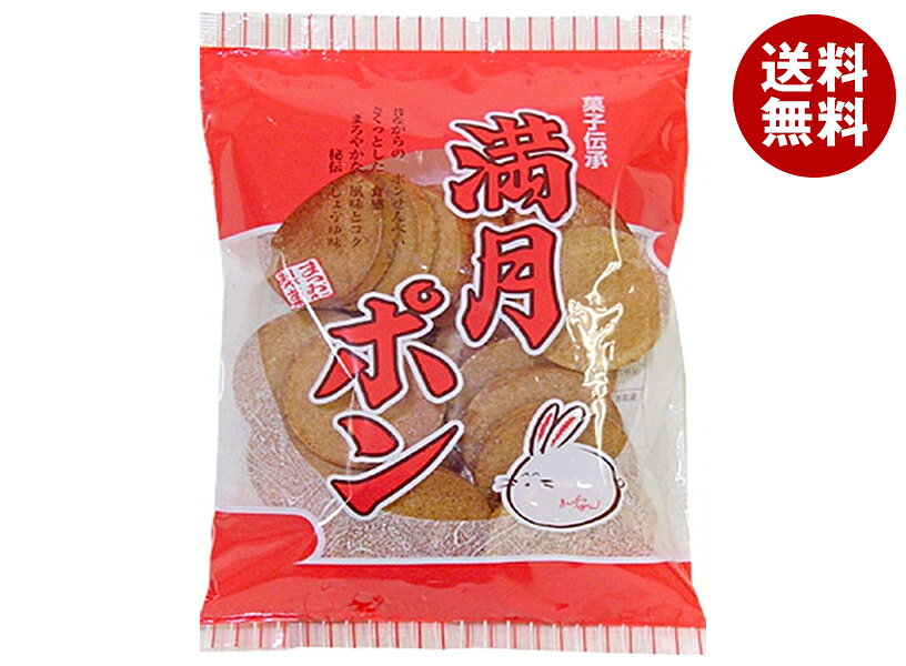 JANコード:4977983000951 原材料 小麦粉(国内製造)、しょう油(大豆を含む)、砂糖、食塩/調味料(アミノ酸) 栄養成分 (100gあたり)エネルギー368kcal、たんぱく質10.8g、脂質1.6g、炭水化物77.6g、食塩...