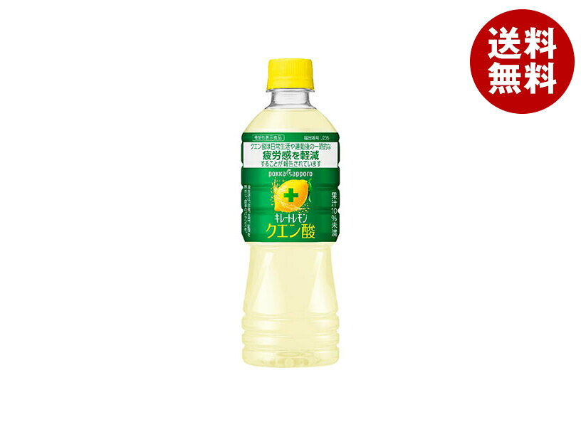 JANコード:4902471103418 原材料 レモン果汁(レモン(アルゼンチン))、果糖ぶどう糖液糖、レモン果皮エキス/酸味料、ビタミンC、クエン酸K、香料、甘味料(スクラロース、アセスルファムK)、紅花色素 栄養成分 (栄養成分表示 ...