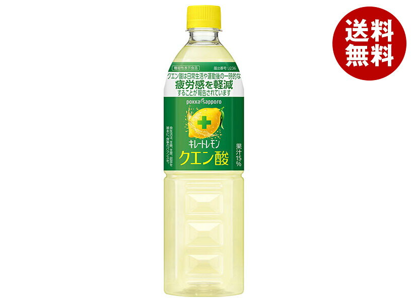 JANコード:4902471103432 原材料 レモン(アルゼンチン)、果糖ぶどう糖液糖、レモン果皮エキス/ビタミンC、酸味料、甘味料(アセスルファムK、スクラロース)、香料、紅花色素 栄養成分 (栄養成分表示2杯(360ml)当たり)エ...