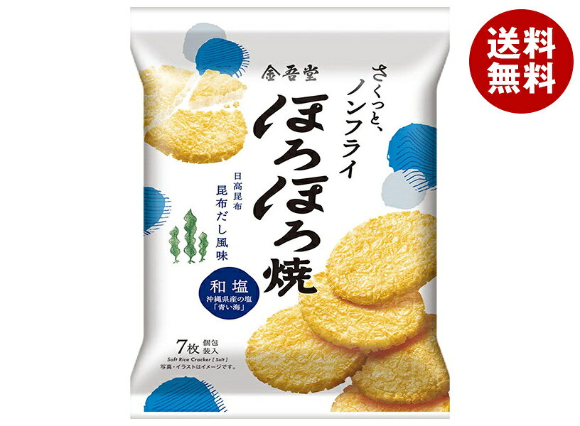 JANコード:4901353052318 原材料 うるち米(米国産、国産) 栄養成分 (1枚あたり)エネルギー79kcal、たんぱく質0.7g、脂質4.8g、炭水化物8.2g、食塩相当量0.2g※推定値 内容 カテゴリ:お菓子、おつまみ、せ...