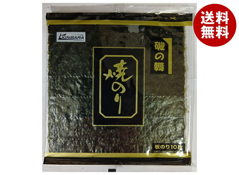 JANコード:4941289833209 原材料 乾のり(有明海産) 栄養成分 (板のり1枚(2.7g)あたり)熱量8.0kcal、たんぱく質1.1g、脂質0.1g、炭水化物1.2g、食塩相当量0.04g 内容 カテゴリ:一般食品、乾物、の...