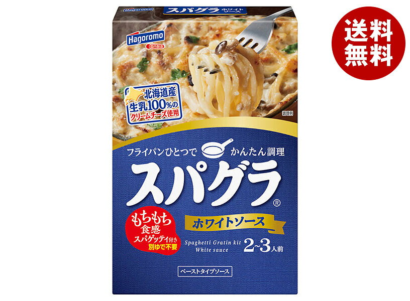 JANコード:4902560337618 原材料 【スパゲッティ】デュラム小麦のセモリナ(国内製造)、強力小麦粉(国内製造)、(一部に小麦を含む)【グラタンソース】小麦粉、大豆油、ナチュラルチーズ、砂糖、食塩、発酵風味料、チキンエキス、バタ...