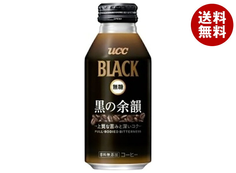 JANコード:4901201158209 原材料 コーヒー(国内製造) 栄養成分 (100mlあたり)エネルギー0kcal、たんぱく質0g、脂質0g、炭水化物0.3mg(糖類0g)、食塩相当量0.001～0.08g 内容 カテゴリ:珈琲、ブ...