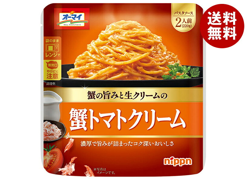 JANコード:4902170260047 原材料 乳等を主要原料とする食品(国内製造)、トマトペースト、かに、砂糖、食塩、乾燥玉ねぎ、クリーム、かにエキス調味料、かにエキスパウダー、植物油脂、香辛料/増粘剤(加工でん粉、増粘多糖類)、調味料...