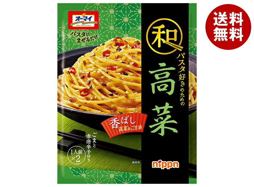 JANコード:4902170056138 原材料 【ソース】高菜塩漬け(高菜、食塩)(国内製造)、植物油脂、果糖ぶどう糖液糖、にんにく加工品(にんにく、食塩)、魚醤(魚介類)、かつお調味エキス、食塩、酵母エキスパウダー、粉末しょうゆ、赤唐辛...