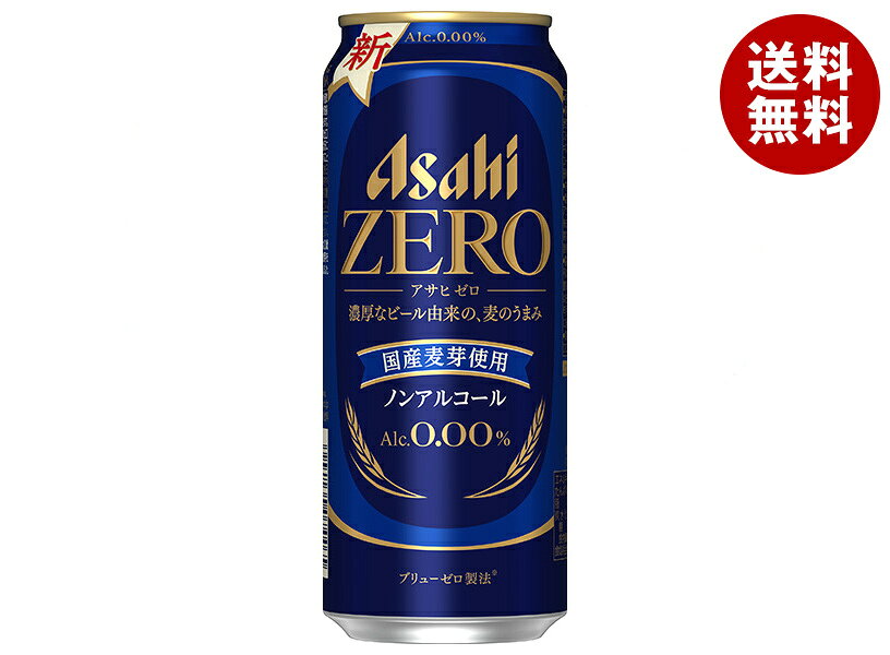 JANコード:4904230074465 原材料 麦芽(国内製造)、スターチ、麦芽エキス、ホップ、大麦、コーン、米/炭酸、香料 栄養成分 (100mlあたり)アルコール分0.00%、エネルギー28kcal、たんぱく質0.1～0.5g、脂質0...