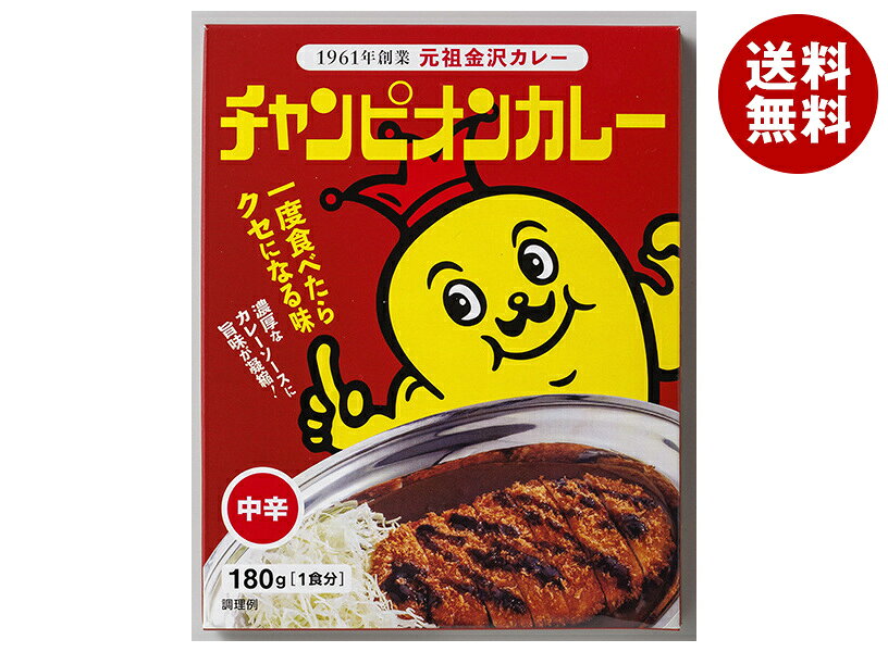 JANコード:4560339030308 原材料 油脂加工食品(食用油脂、水飴、その他)(乳成分を含む)(国内製造)、牛肉、玉ねぎ、小麦粉、ラード、トマトケチャップ、ガラスープ(大豆・豚肉・鶏肉を含む)、カレー粉、砂糖、食塩、ウスターソース...